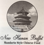 New Hunan Buffet - Paragould | Delivery Menu